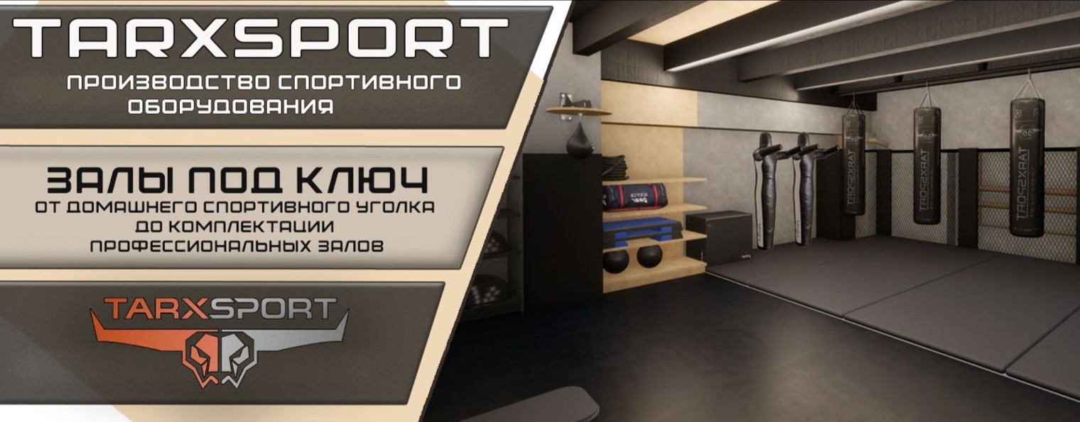 TarxSport