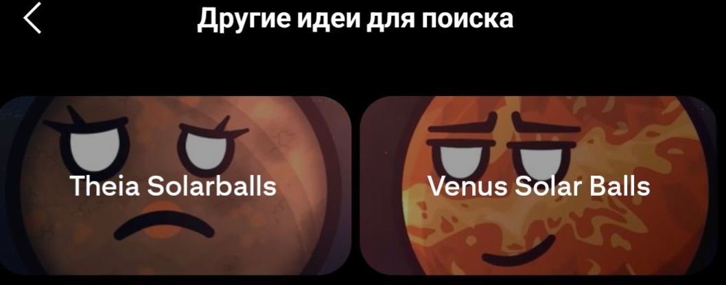 4м0 |#СвободуИнфиниксам |❤️
