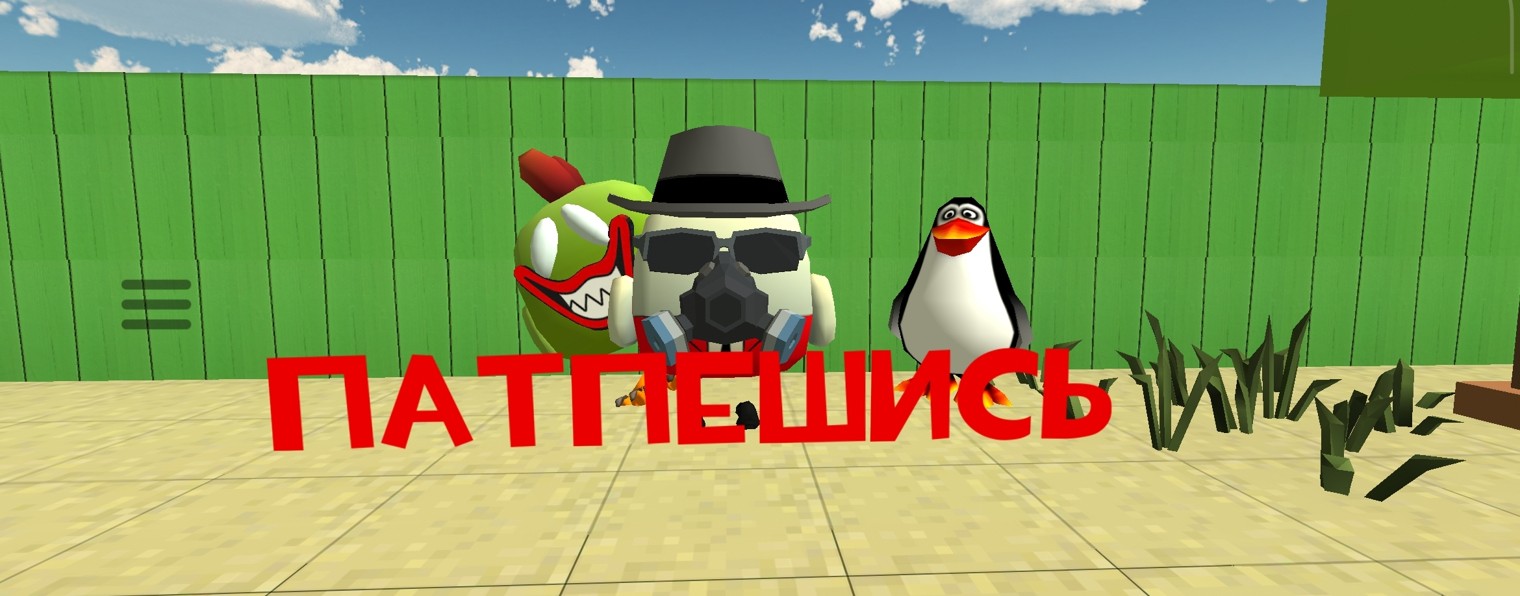 Супер FANTA 56К