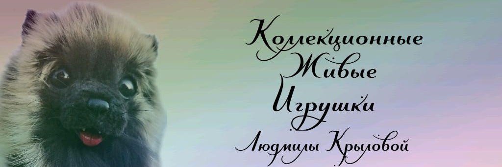 Творческий Уголок