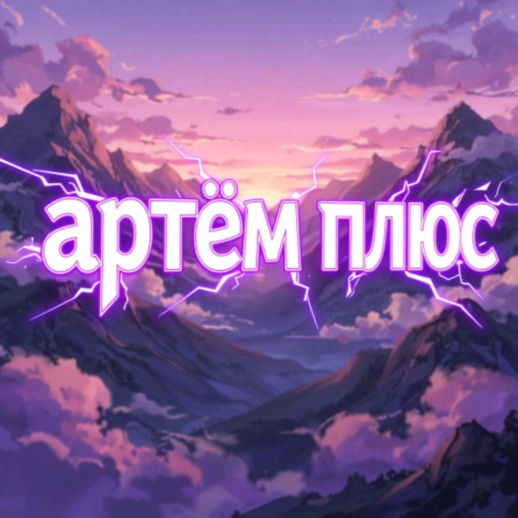 ARTEM+