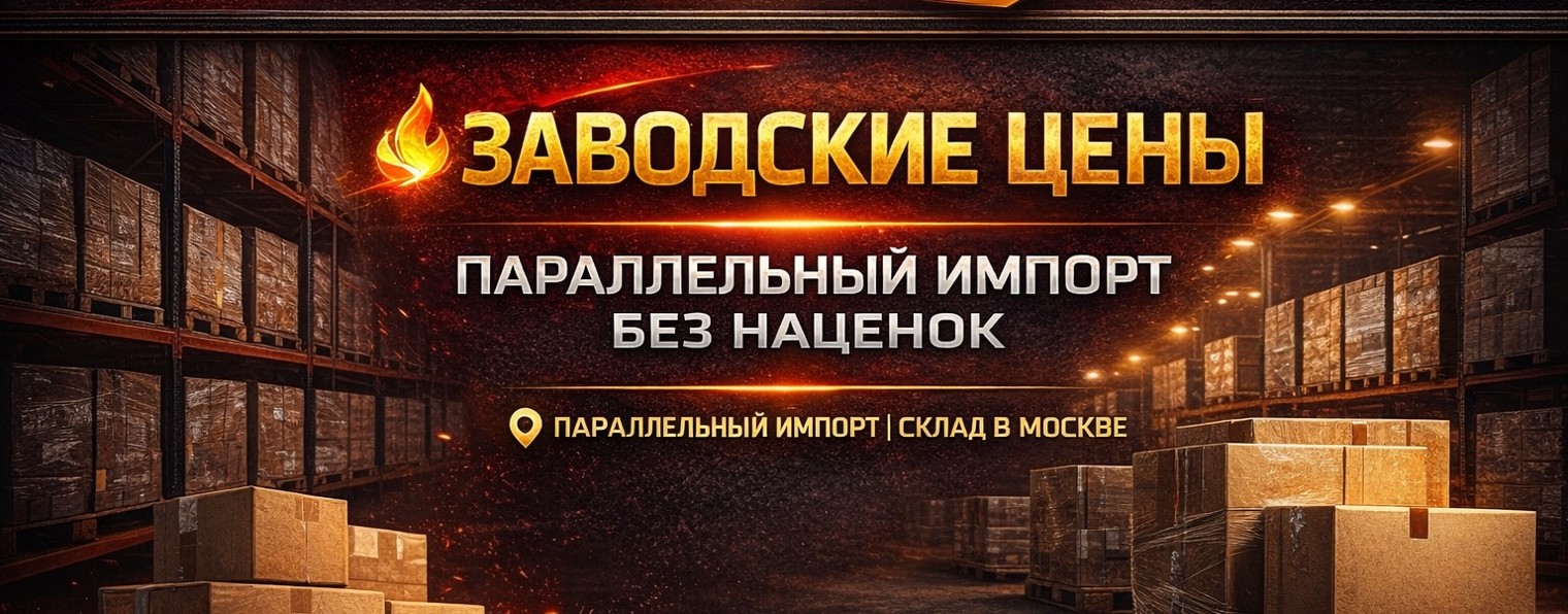 Центр торговых решений