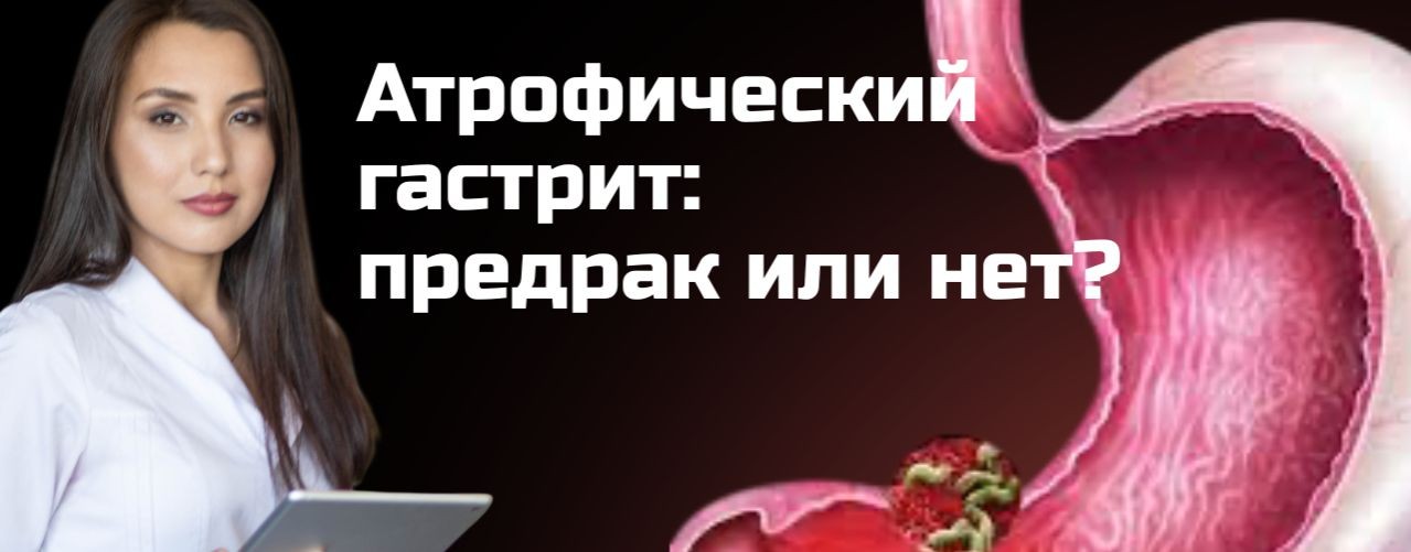 Доктор Аида Хазипова
