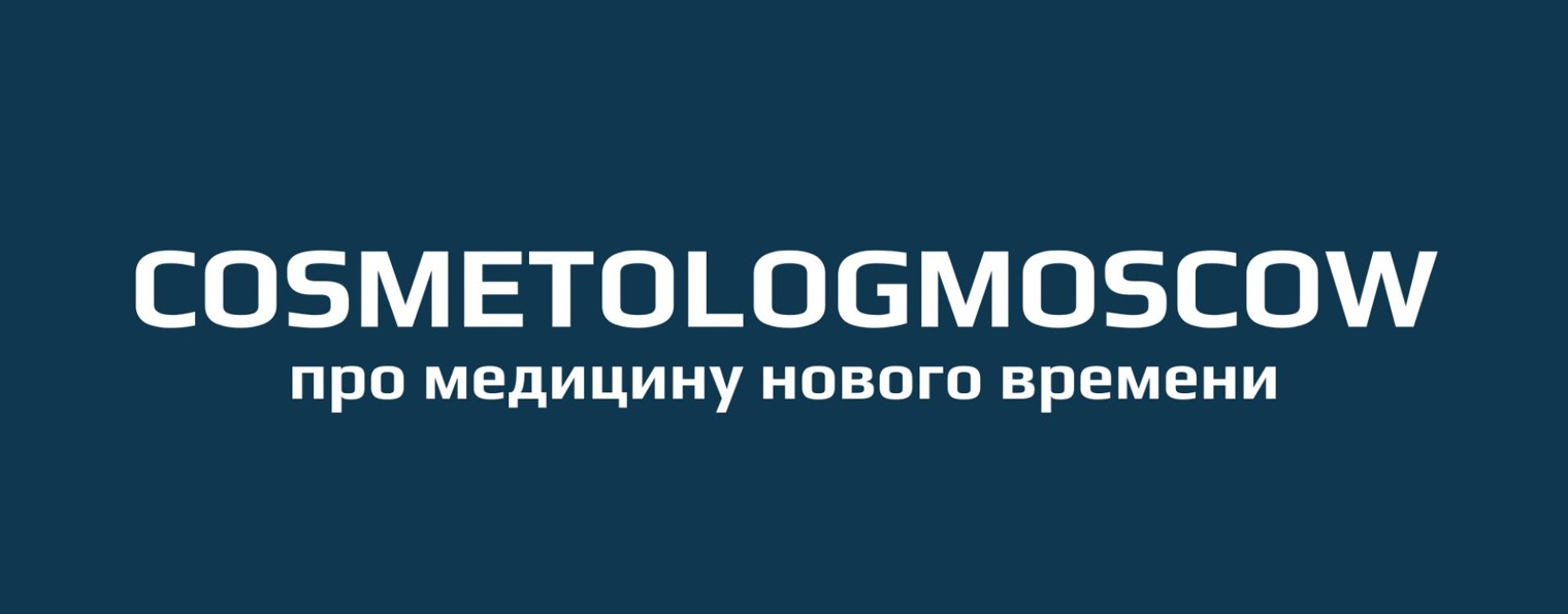 CosmetologMoscow