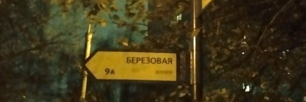 →✯onux|cor✯←