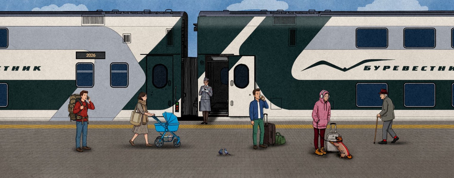 Российские железные дороги (ОАО "РЖД")