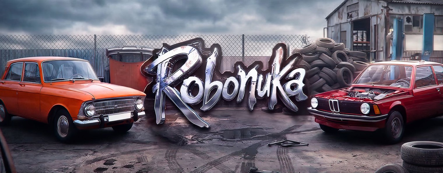 Robonuka