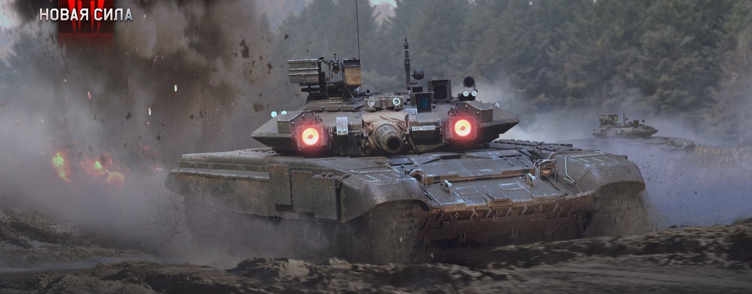 Игровые покатушки