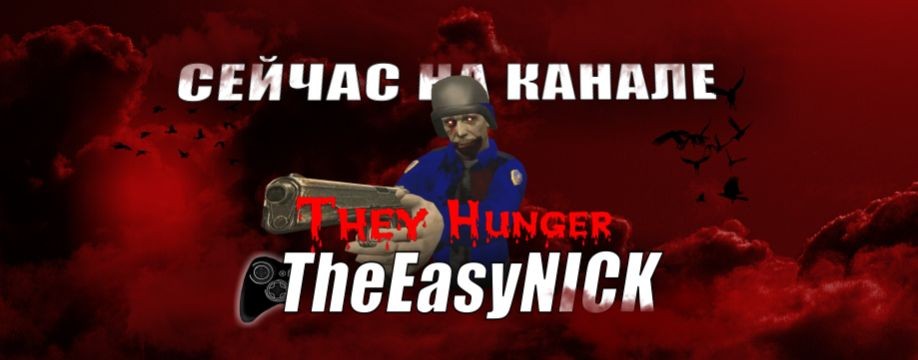 TheEasyNick
