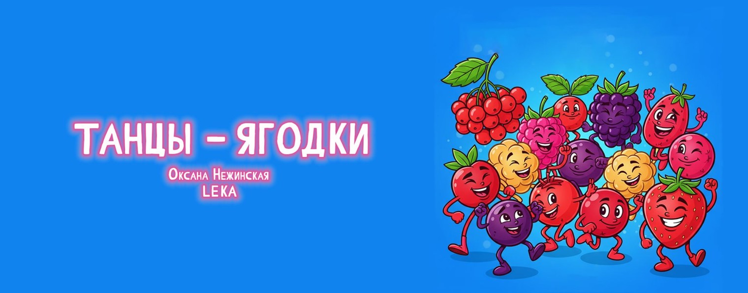 ДМИТРИЕНКО А. — АВТОР ПЕСЕН (LEKA)