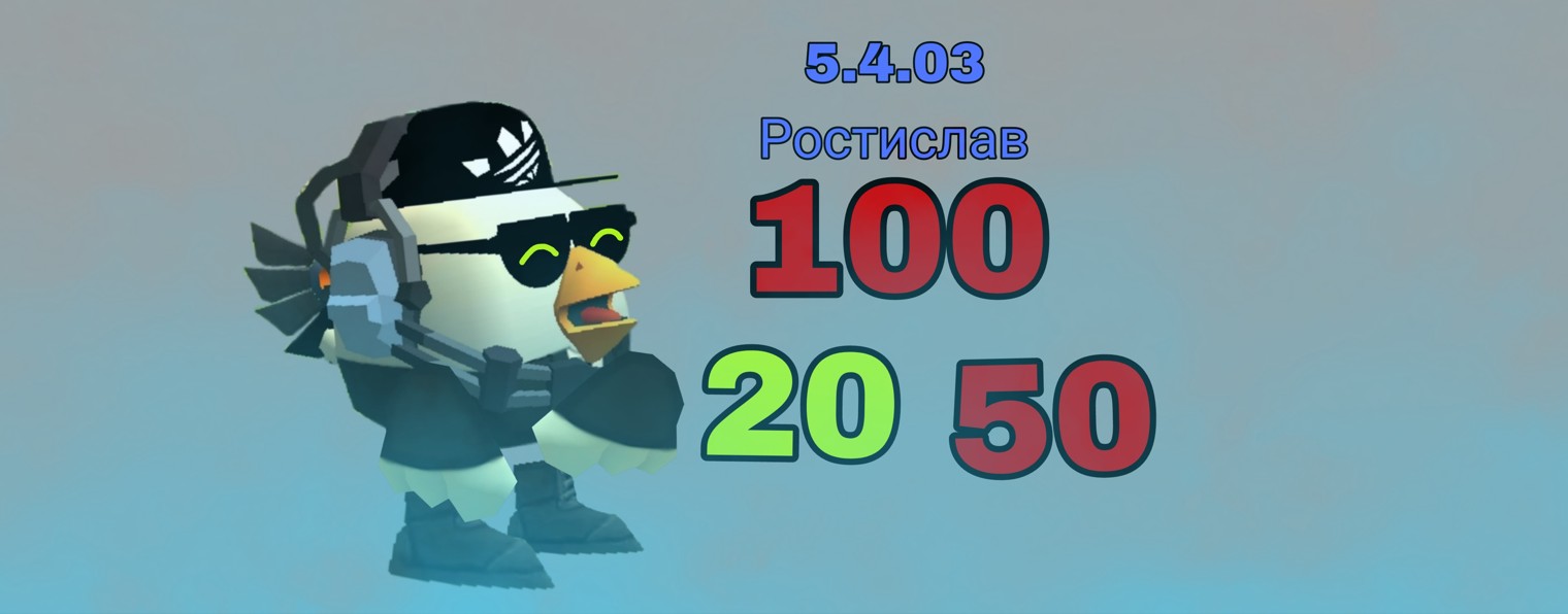 (🇷🇺Ростислав🇷🇺)