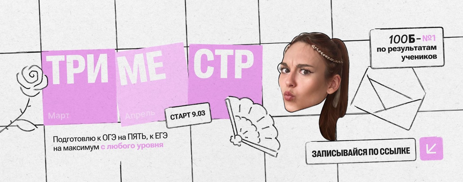 Курсы Алёны Туренко | Литература ОГЭ