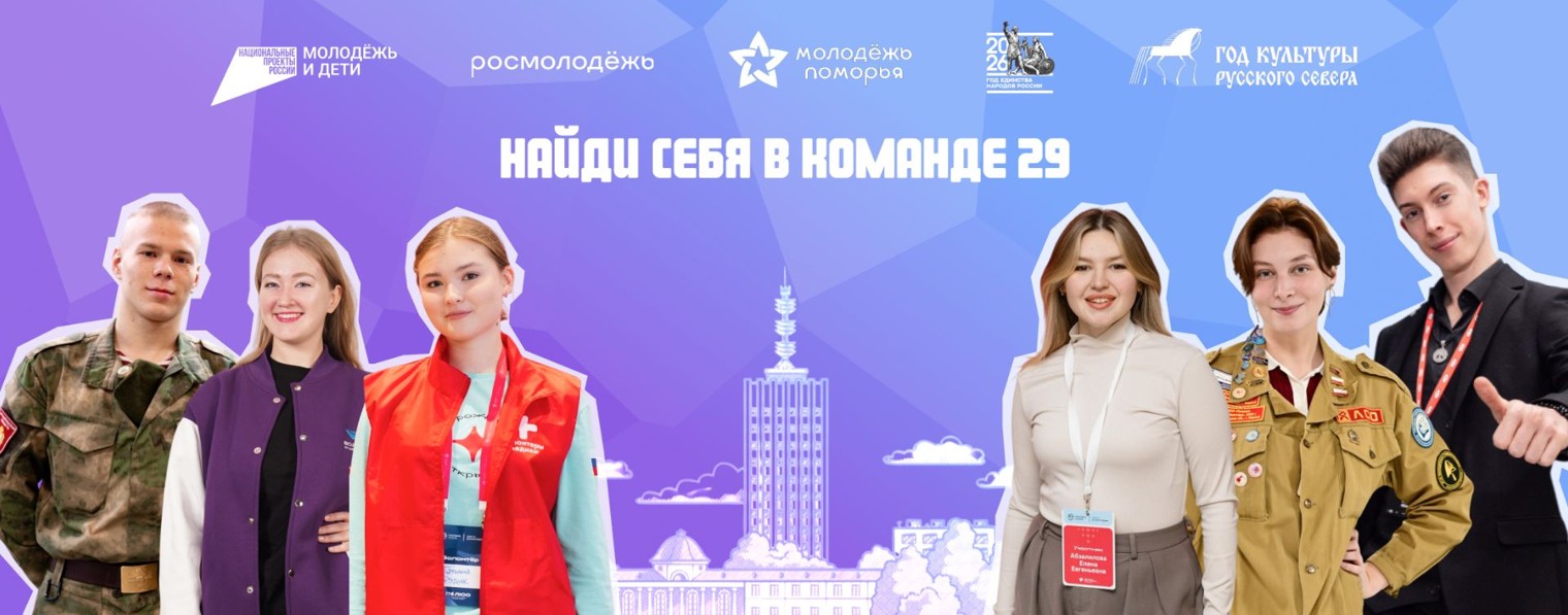 молод29
