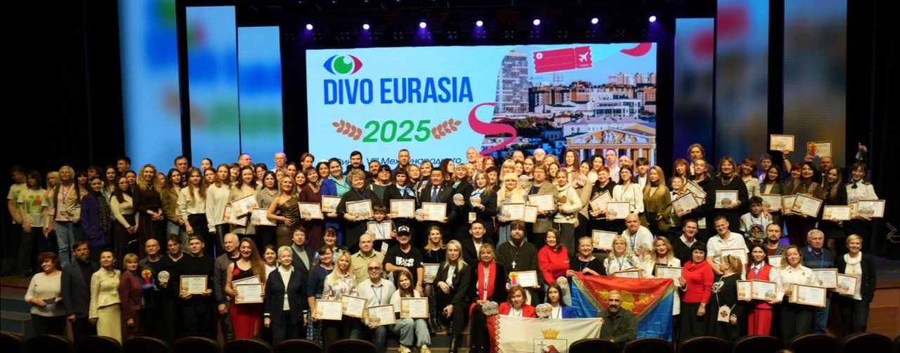 ДИВО РОССИИ, ДИВО ЕВРАЗИИ, ДИВО МИРА