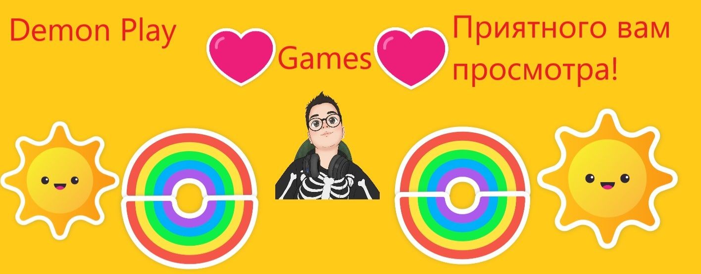 Demon Play🎮