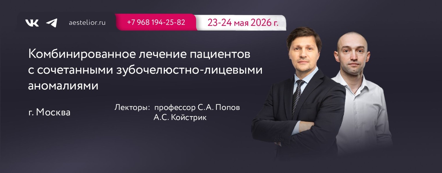Компания Эстелиор