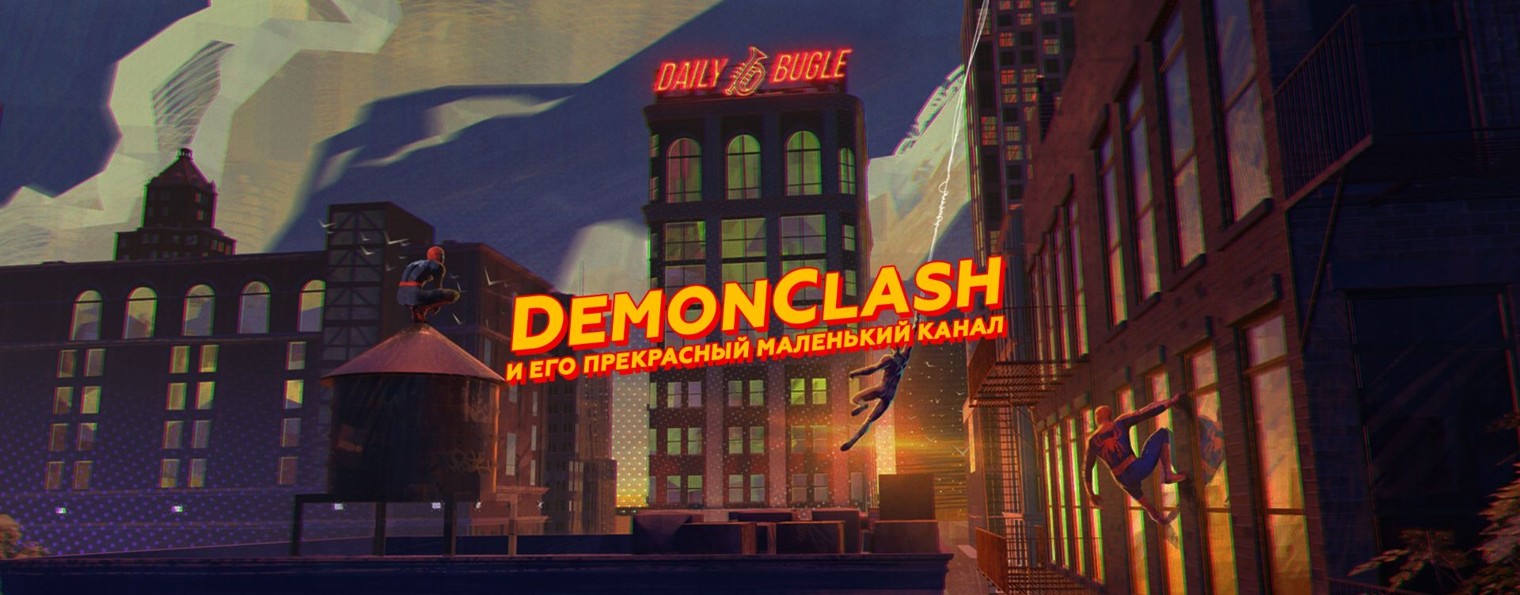 DemonClash