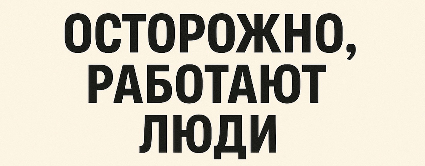 Марат Закиров | HR для вашего бизнеса