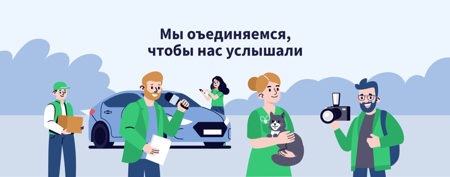 Объединение самозанятых России