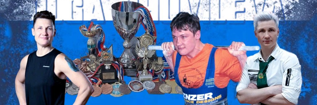 Формула здоровья