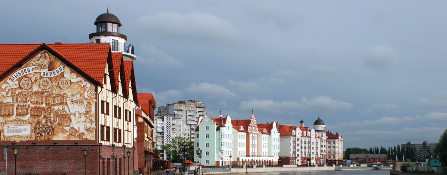 Туристский информационный центр Калининград