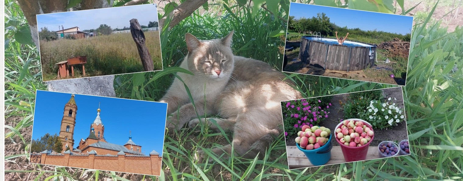 Наталья • Простая Жизнь на Урале Life