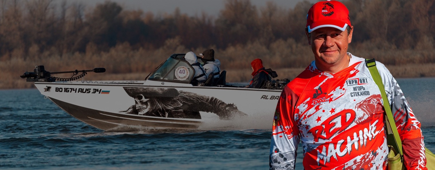 Игорь Стеканов | Гайдинг | Рыболовные туры