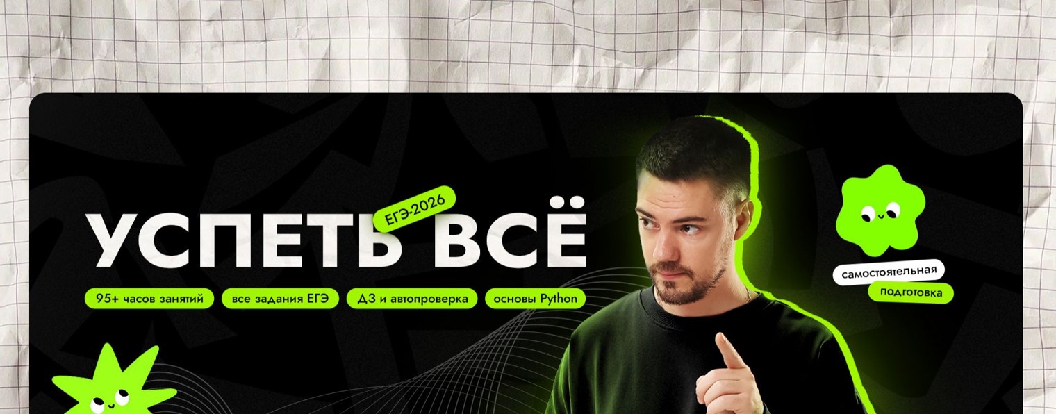 Иван Викторович | Информатика