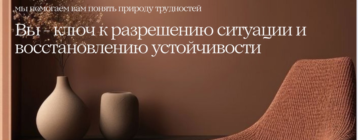 ПСИОН