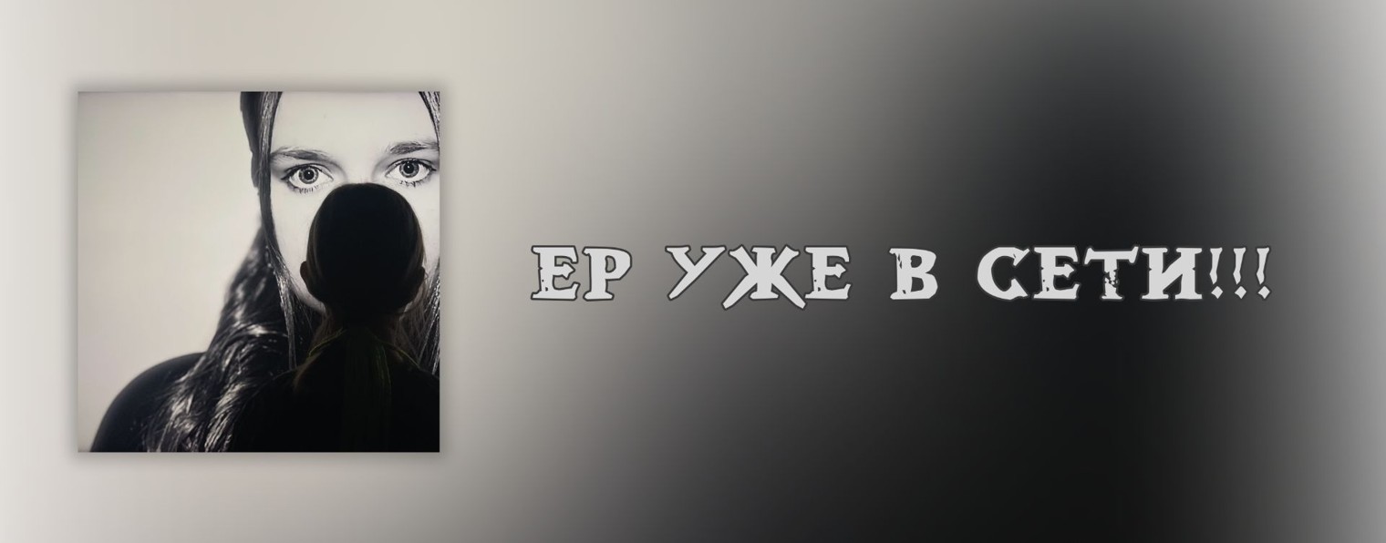 Наташа Николаева