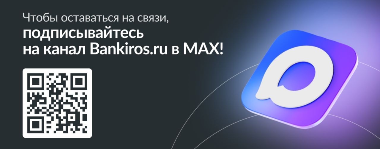 Bankiros.ru