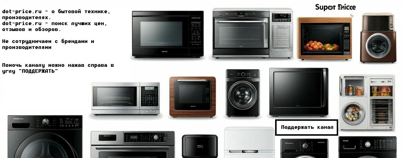 dot-price - отзывы и обзоры