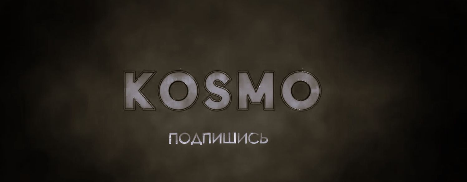 Kosmo