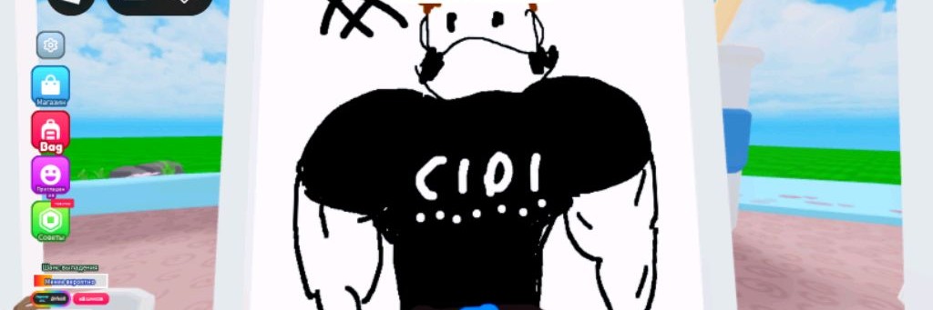 Красный Стив