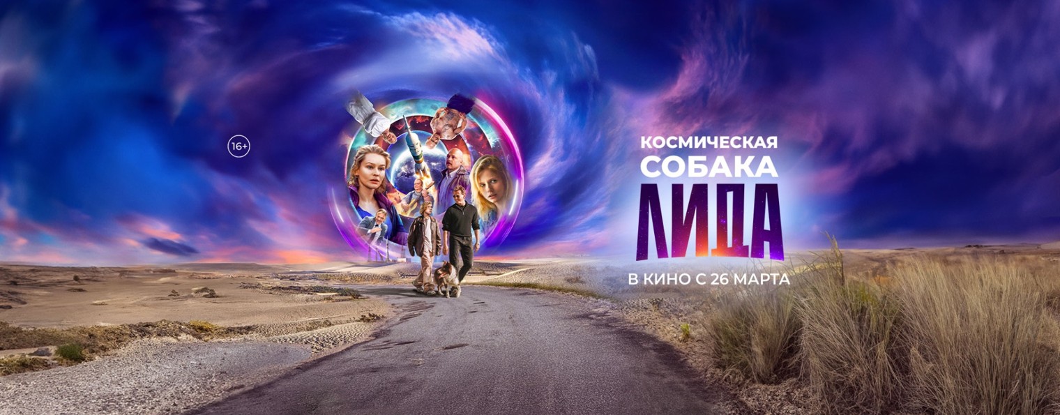 Кинокомпания ВОЛЬГА