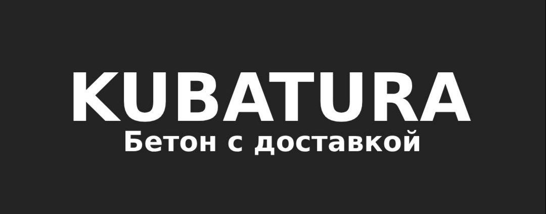 KUBATURA