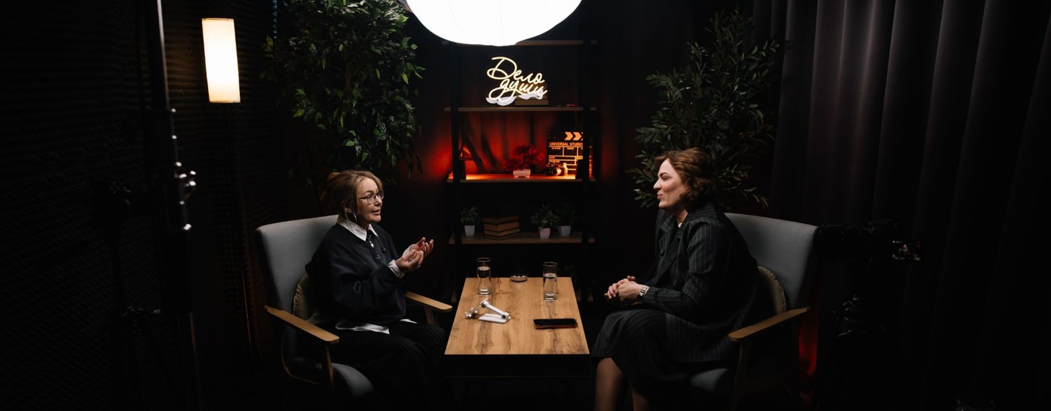 Подкаст Дело Души