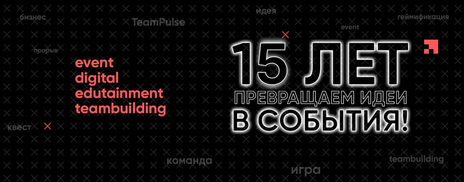 Interactive Solutions Group