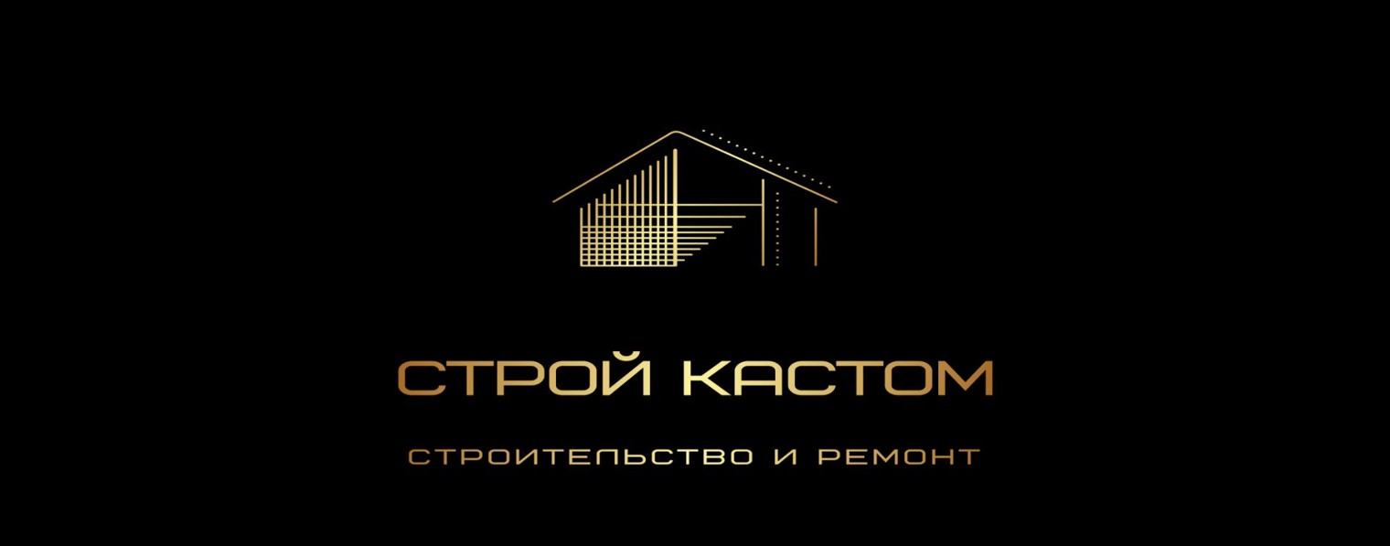 Строй Кастом