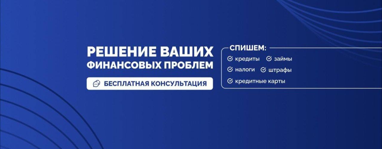 Юрист по Банкротству Александр Шандура