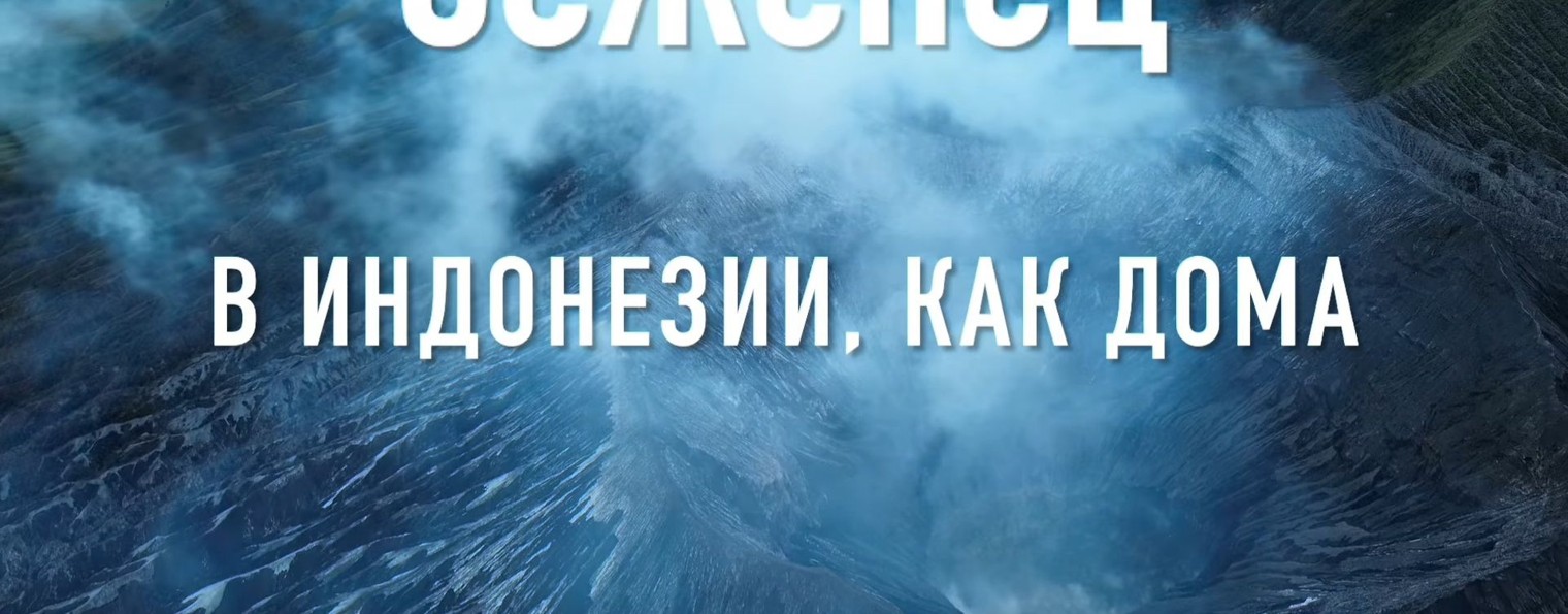 Препод От Бога