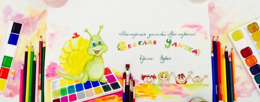 Детское рисование и лепка Ирины Удрас
