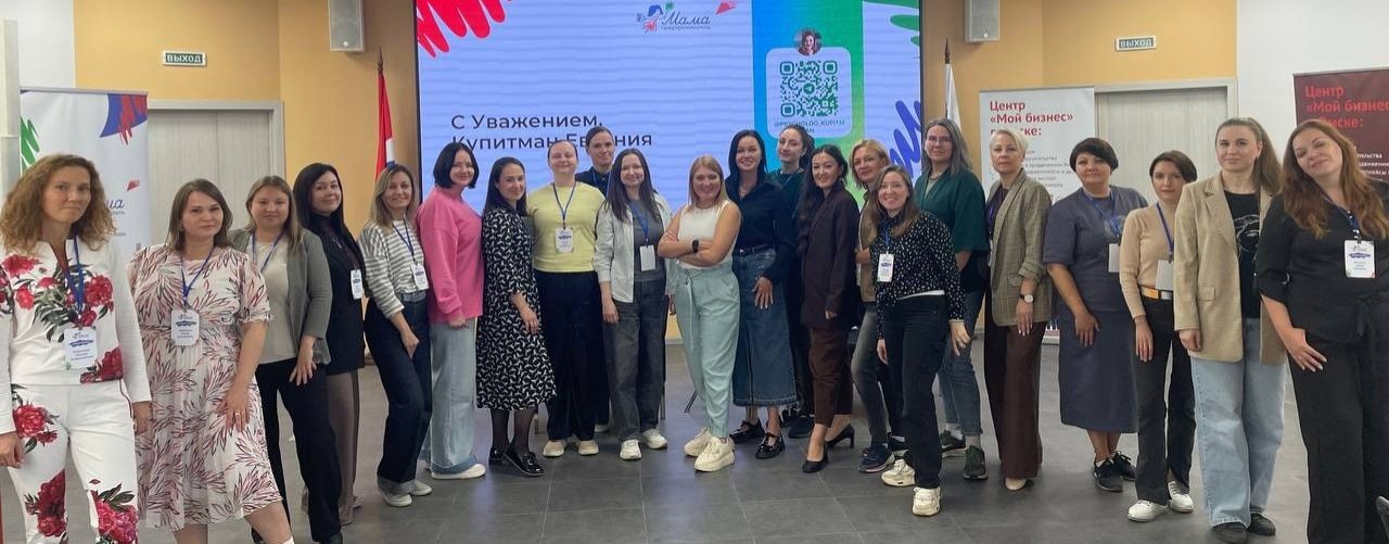 ЕВГЕНИЯ КУПИТМАН БИЗНЕС ПСИХОЛОГ