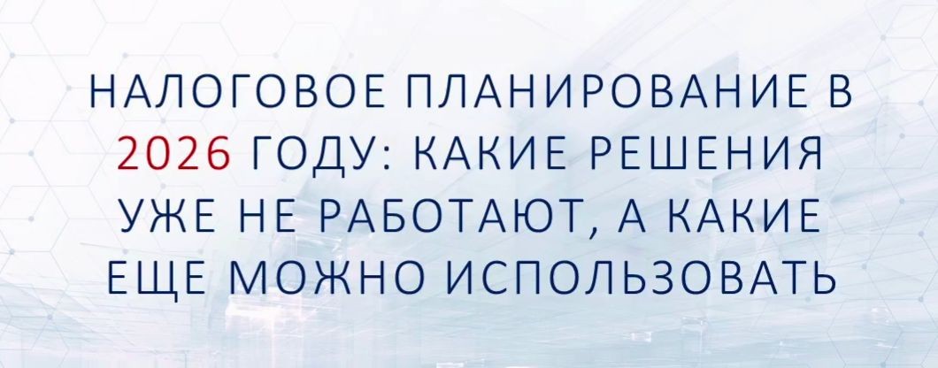 БИЗНЕС ПРОГРЕСС