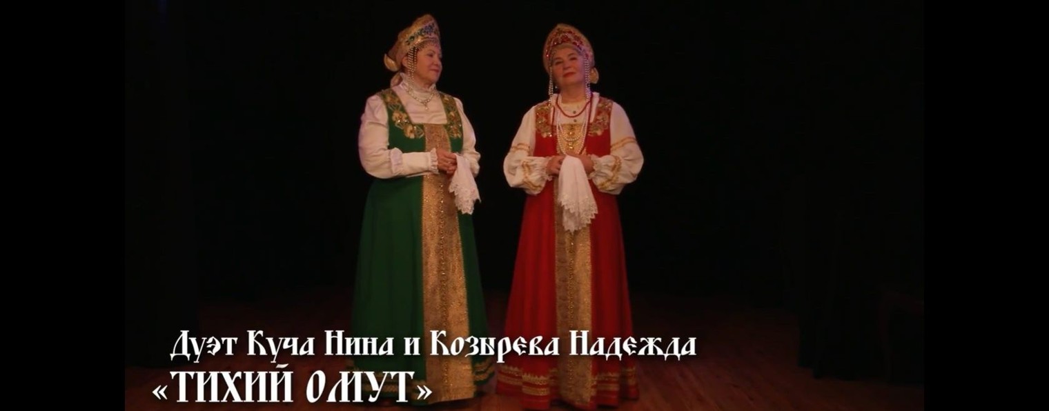 Дуэт "Зоренька"