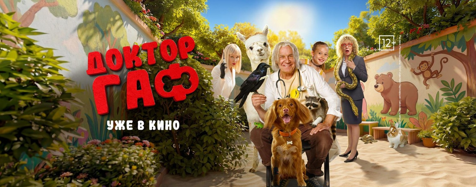 Централ Партнершип | Трейлеры | Фильмы и сериалы