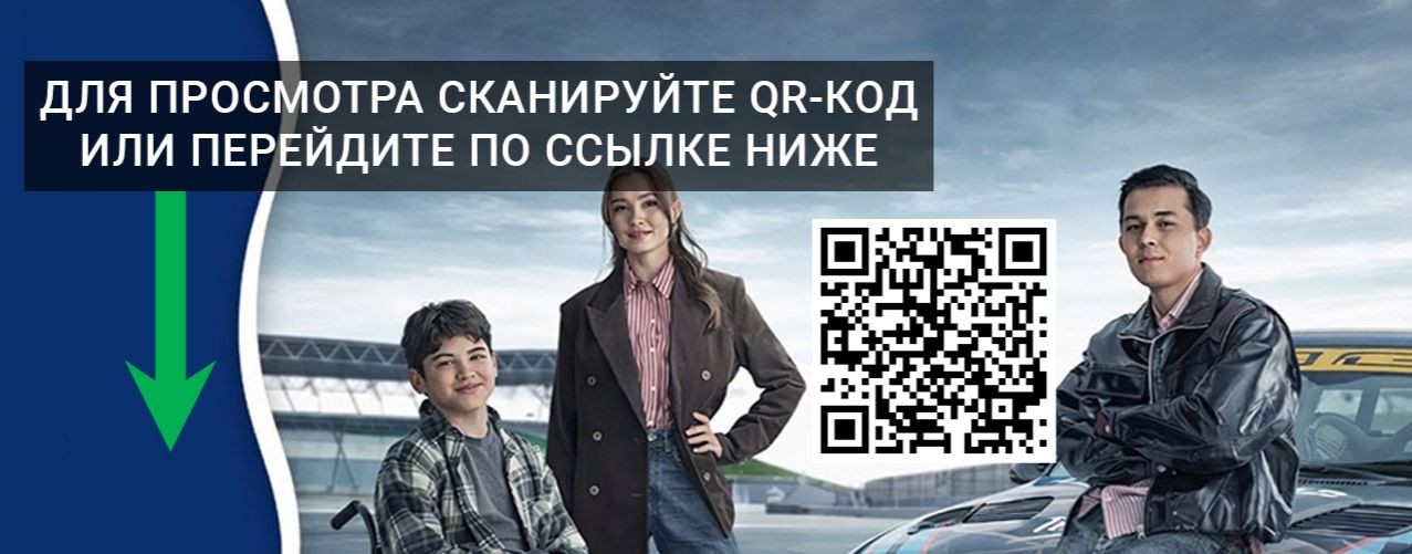 Ерекше фильм 2026 Смотреть онлайн в HD качестве