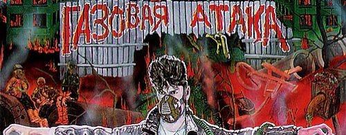 Сектор газа