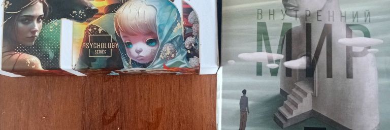 МАК КАРТЫ С ЕКАТЕРИНОЙ