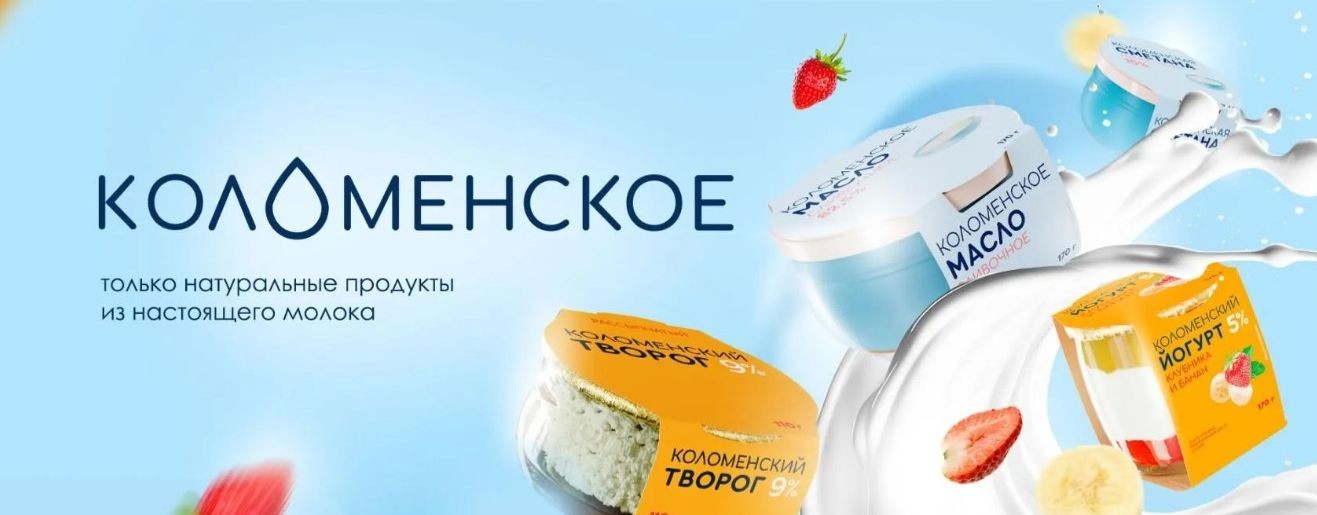 Коломенское